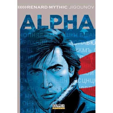 ALPHA INTEGRAL 04