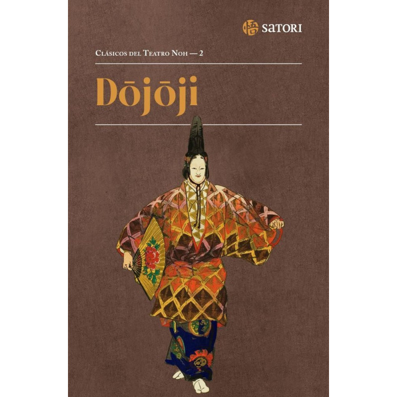 Dojoji